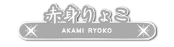 Ryoko Akami | Beyblade Fanon Wiki | Fandom