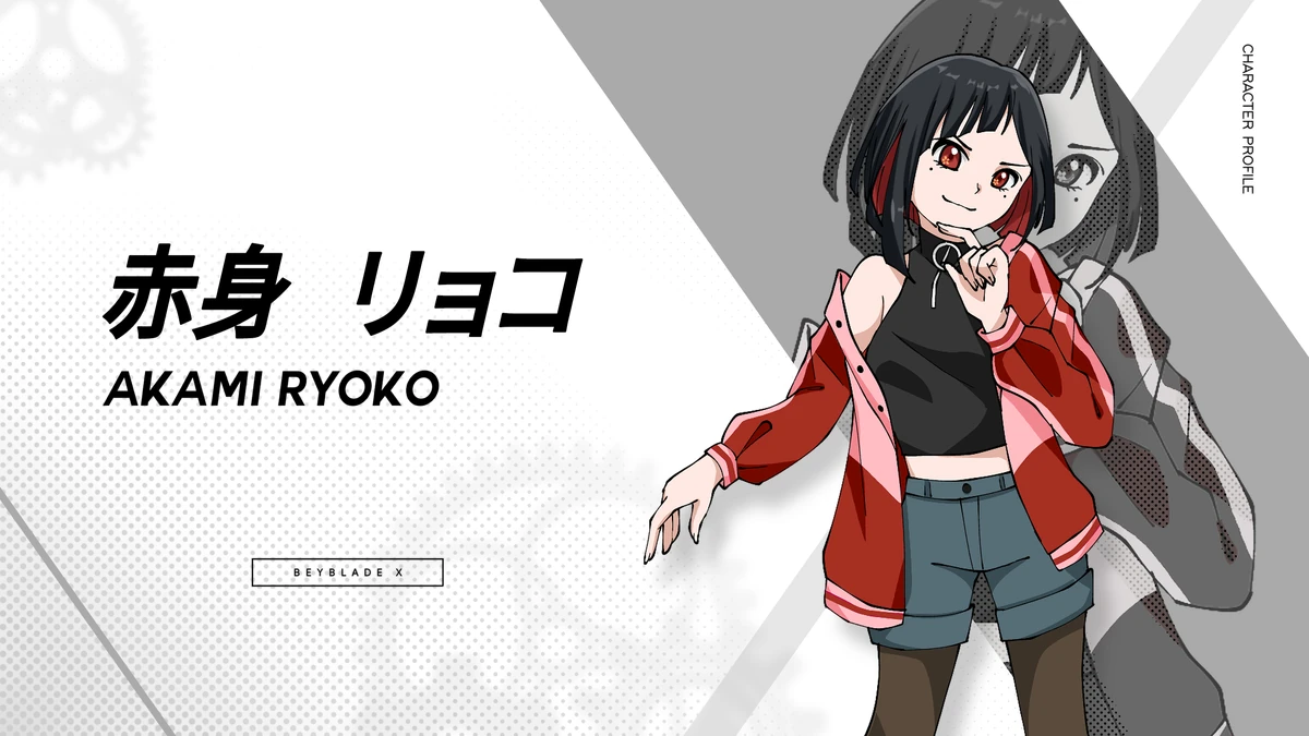 Ryoko Akami | Beyblade Fanon Wiki | Fandom