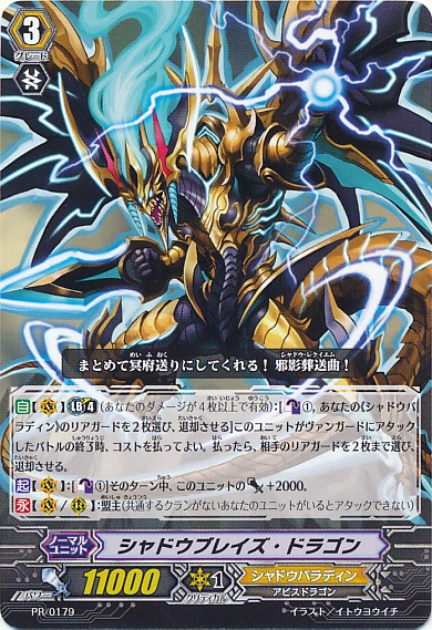 Shadow Blaze Overlord | Beyblade Fanon Wiki | Fandom