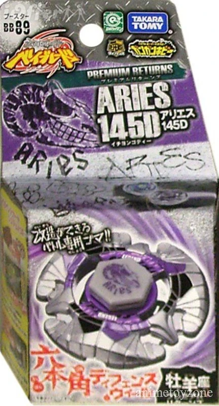 Aries 145D | Wiki Beyblade-info | Fandom