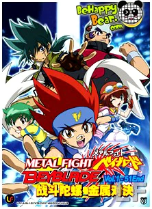 Beyblade Metal Series Wiki | Fandom