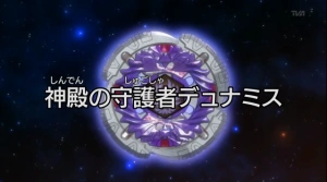 Beyblade Metal Fury 4D Epsiode 8, Found the Hide Out, The All Stars ...