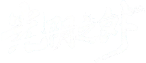 Beyond Time | Beyond Time Wiki | Fandom