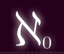 Aleph null | Beyond Universe Wiki | Fandom