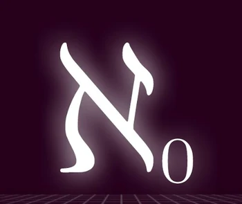 Aleph null | Beyond Universe Wiki | Fandom