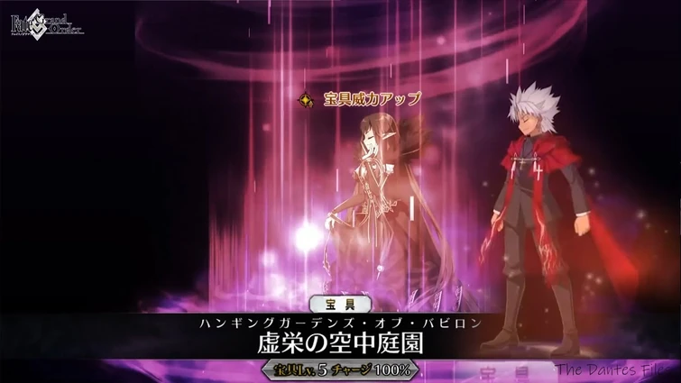 Discuss Everything About Fate/Grand Order Wiki | Fandom