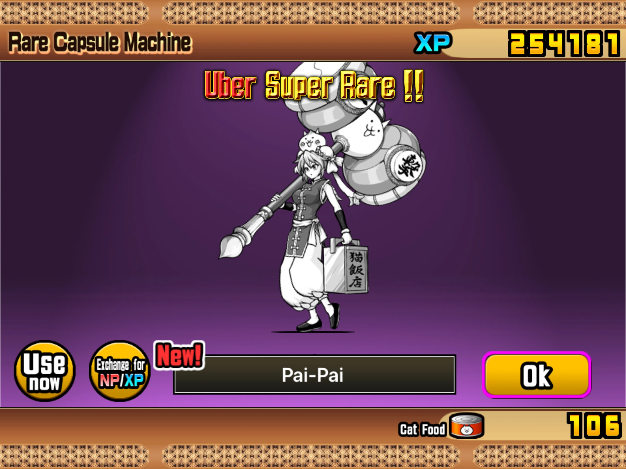 such a free rare ticket | Fandom