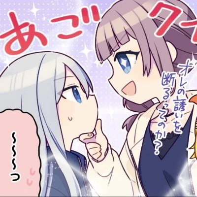 Good morning!! ♡ | Fandom