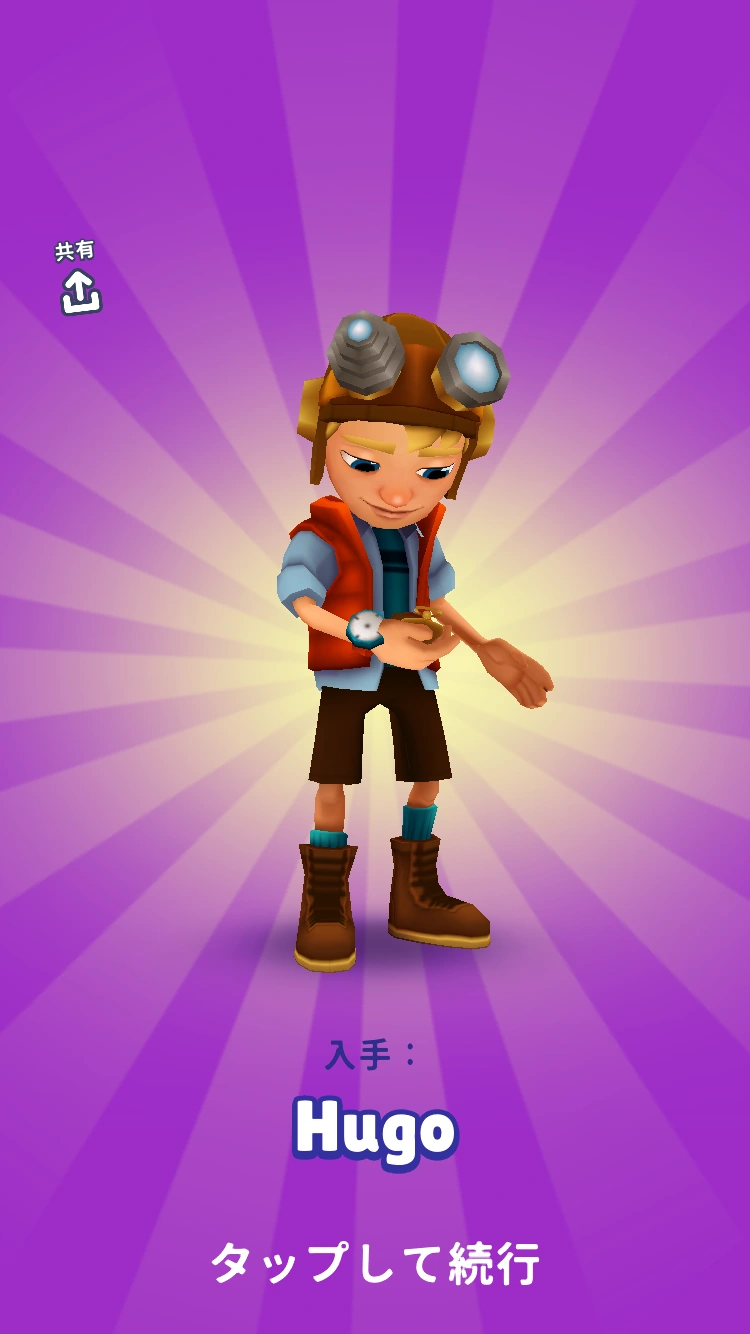 I got Hugo in Subway Surfers +! | Fandom