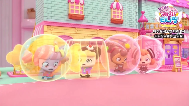 Discuss Everything About Catch! Teenieping Wiki | Fandom