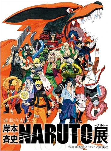 Yhwach vs the Naruto and Boruto verse | Fandom