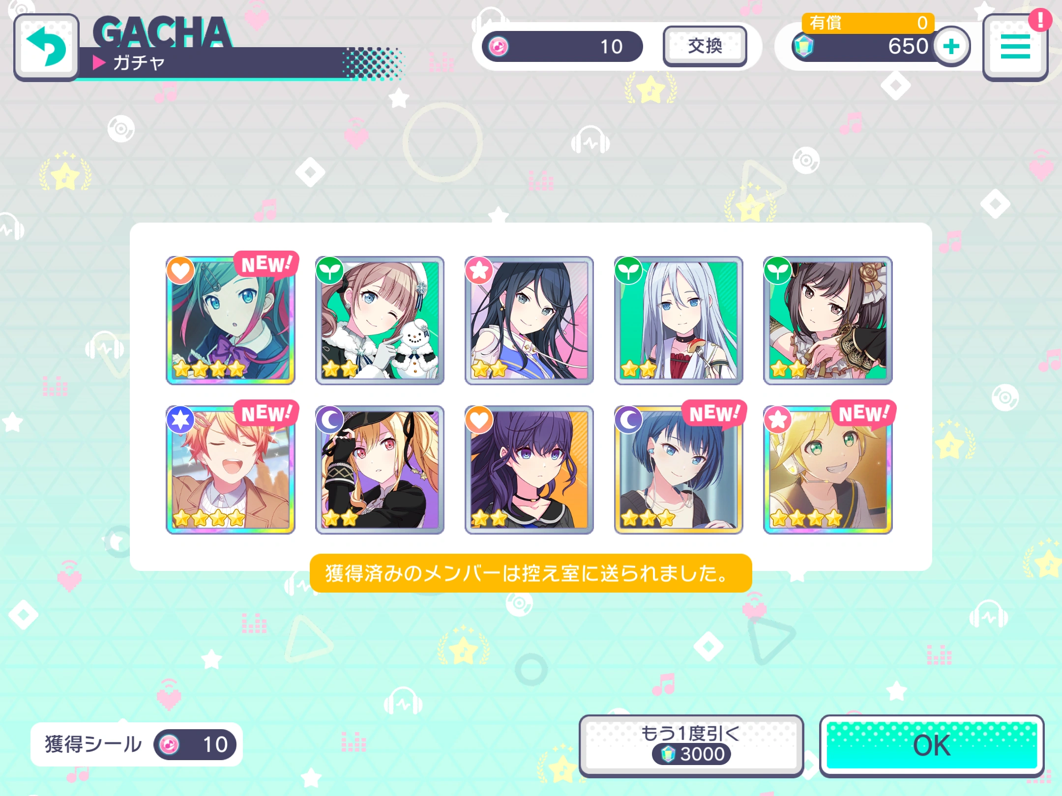 My 10 pull for jpsekai using the free 3000 gems | Fandom