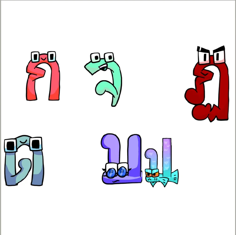 Thai Alphabet Lore Viewer Voting #6 | Fandom