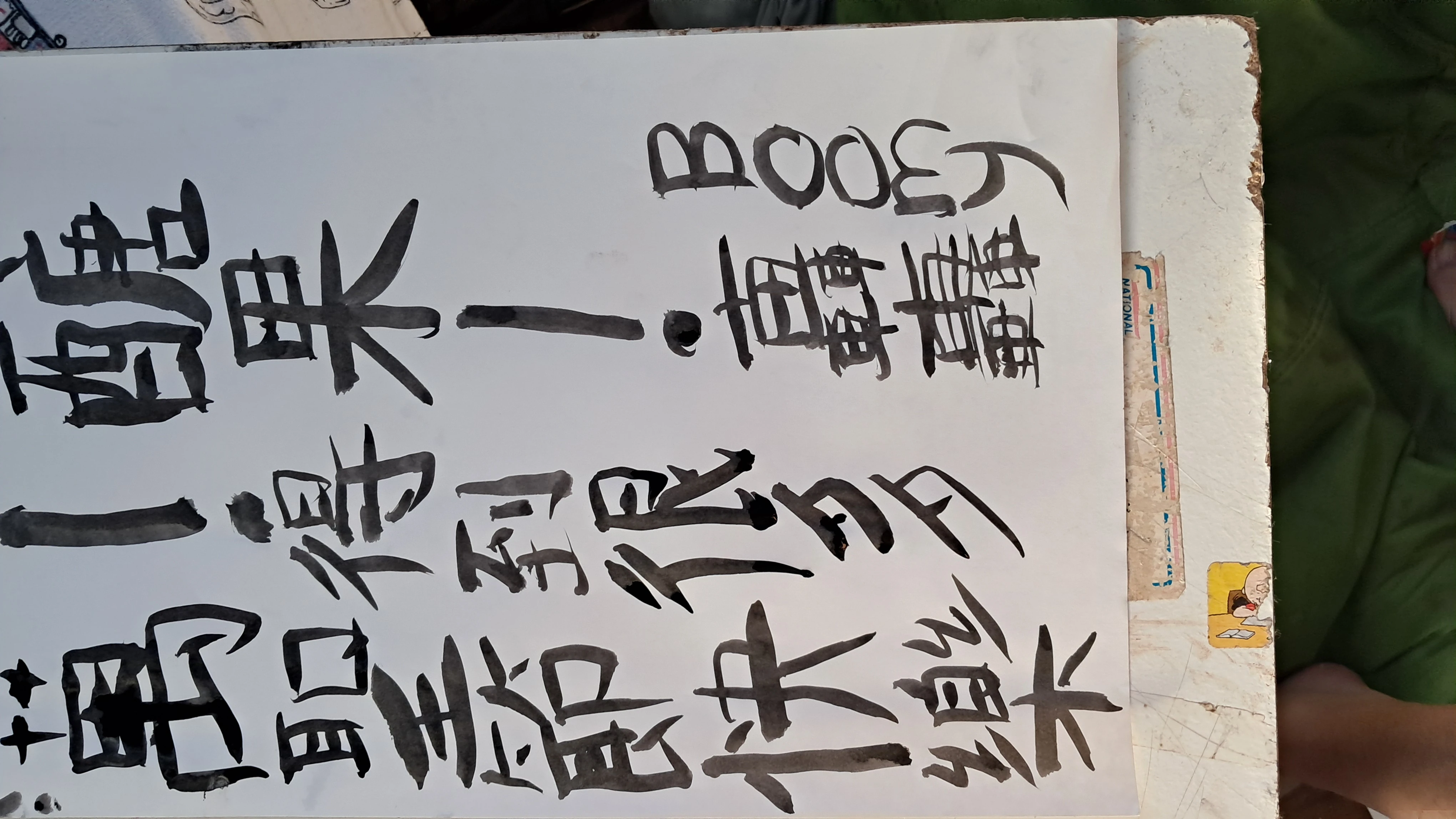 Gappy Galloween | Fandom