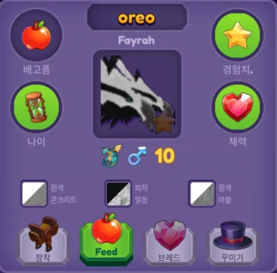 trade&sell fm pitch,black,pitch fay white black white fay black leg ...