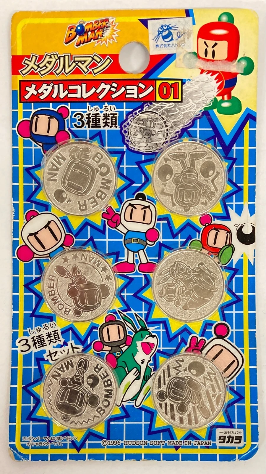 Extra (Mandarake store JP) Lost Bomberman Merchandise. | Fandom