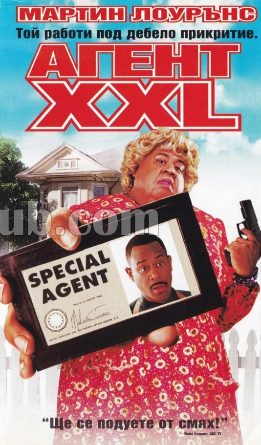 Агент XXL | Български дублаж Wiki | Fandom