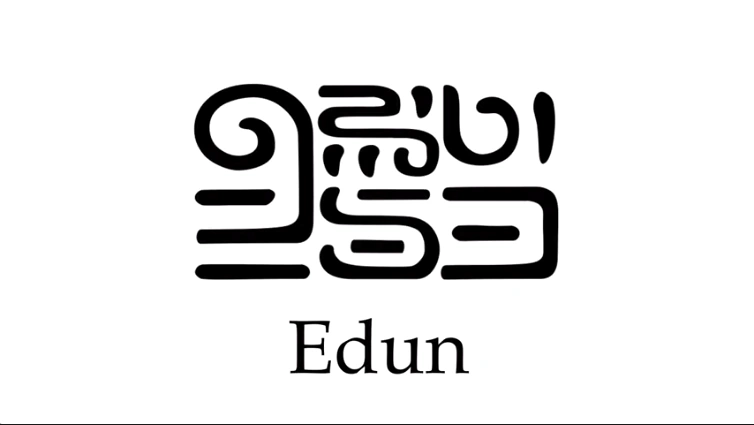 Edun | Biblaridion Wiki | Fandom