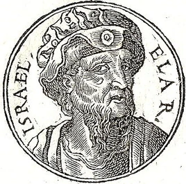 Elah (King) | Bible Wiki | Fandom