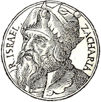 Zechariah (King) | Bible Wiki | Fandom