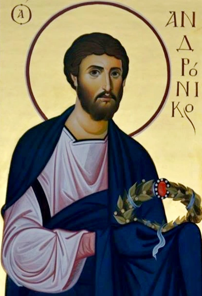 Andronicus | Bible Wiki | Fandom