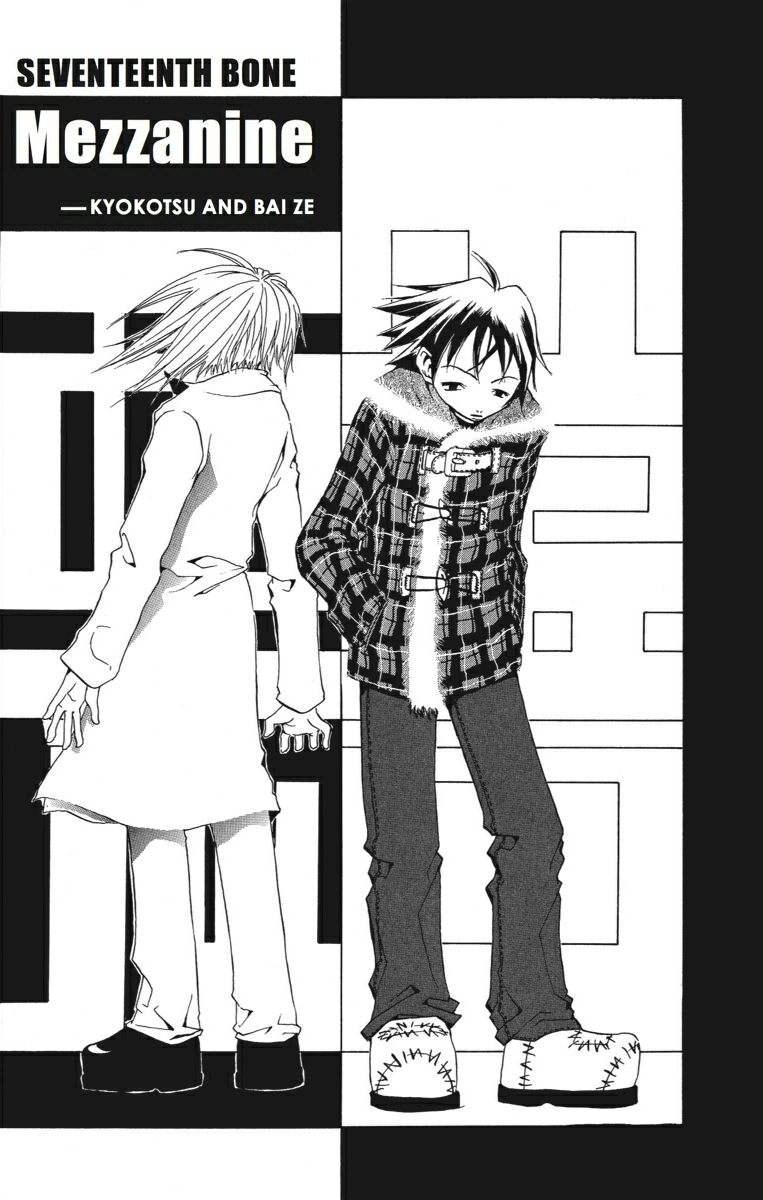 Chapter 17/Image Gallery | B.Ichi Wikia | Fandom