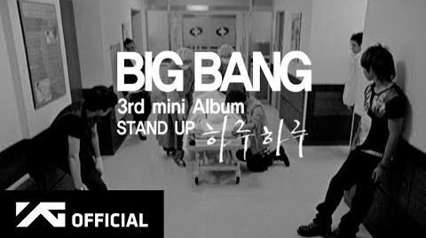 Haru Haru | BIGBANG Wiki | Fandom