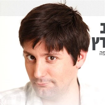 Yaniv Aviratz | Big Brother Wiki | Fandom