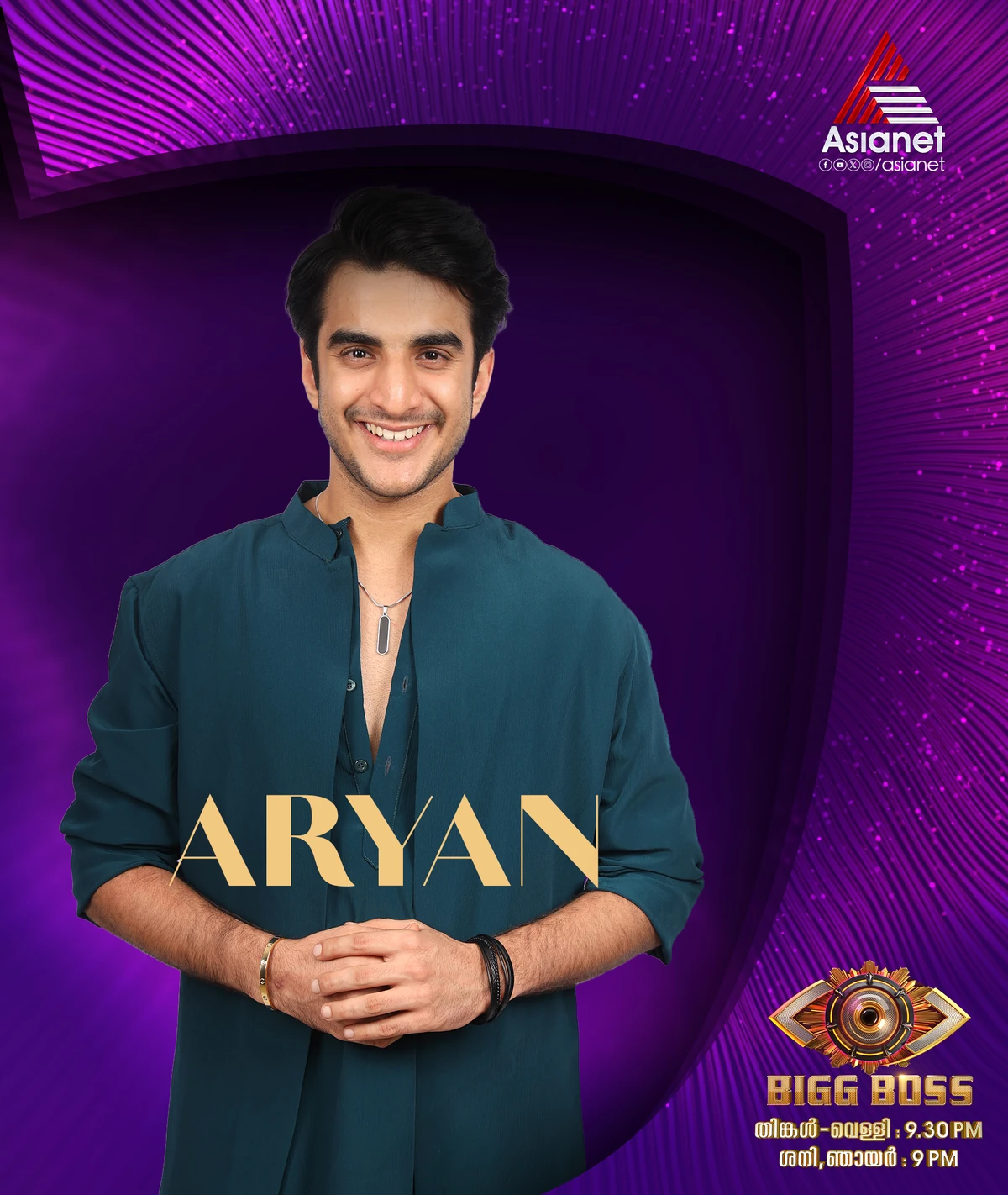 Aryan Kathuria | Big Brother Wiki | Fandom