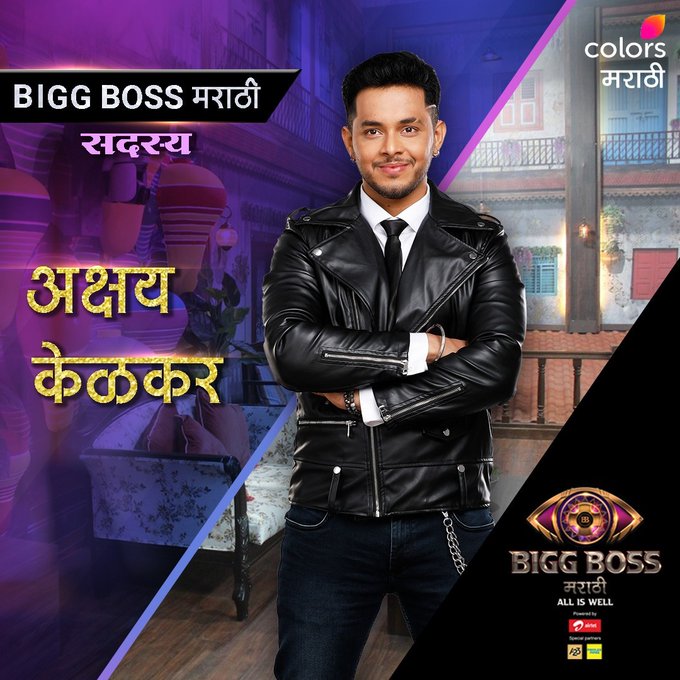 Akshay Kelkar | Big Brother Wiki | Fandom Akshay Kelkar | Big Brother Wiki | Fandom