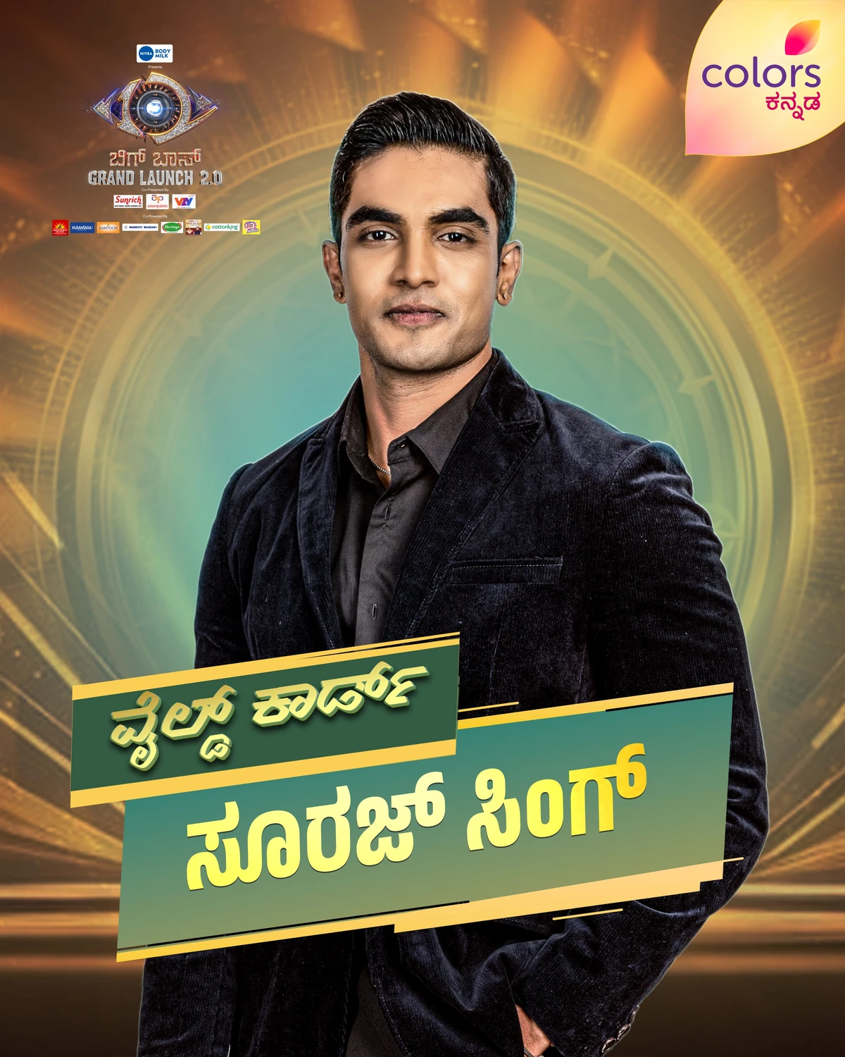 Suraj Singh | Big Brother Wiki | Fandom