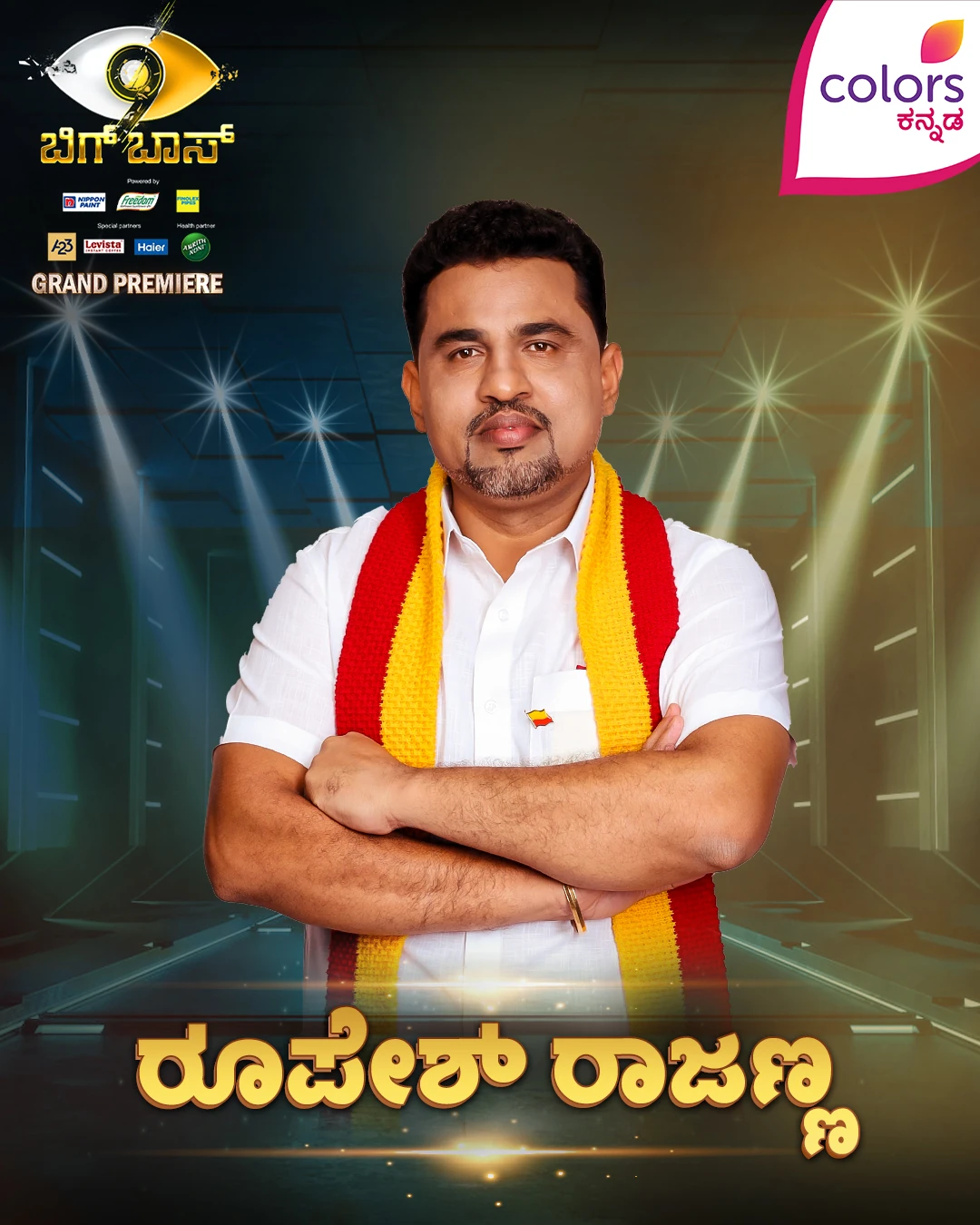 Rupesh Rajanna | Big Brother Wiki | Fandom