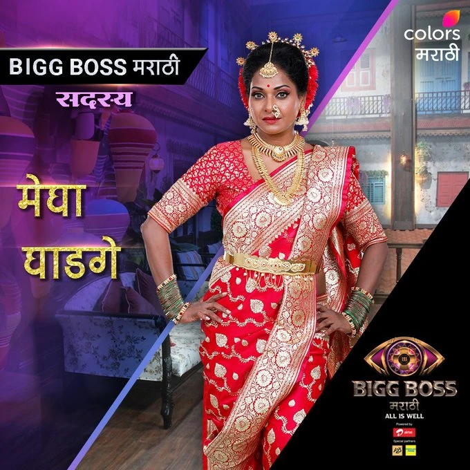 Megha Ghadge | Big Brother Wiki | Fandom