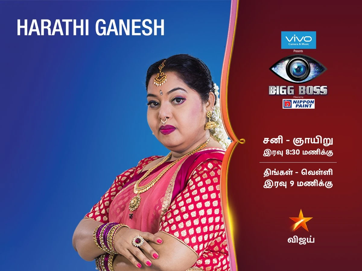 Harathi Ganesh | Big Brother Wiki | Fandom