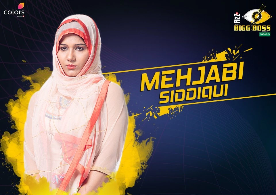 Mehjabi Siddiqui | Big Brother Wiki | Fandom