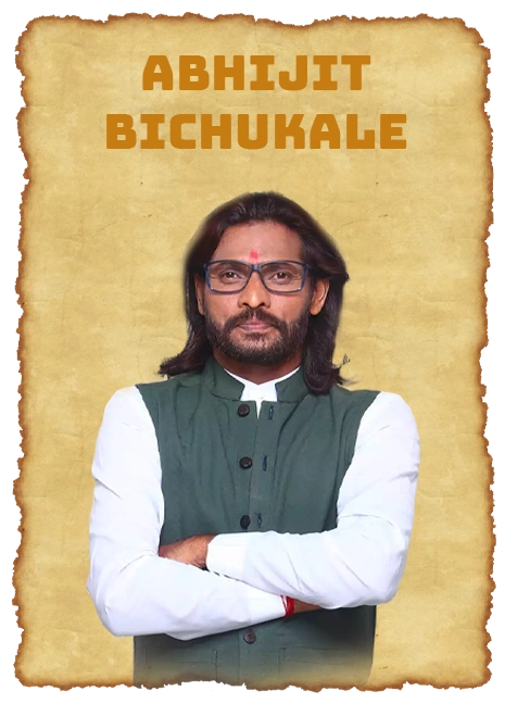 Abhijit Bichukale | Big Brother Wiki | Fandom