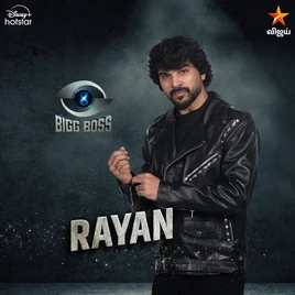 Rayan | Big Brother Wiki | Fandom