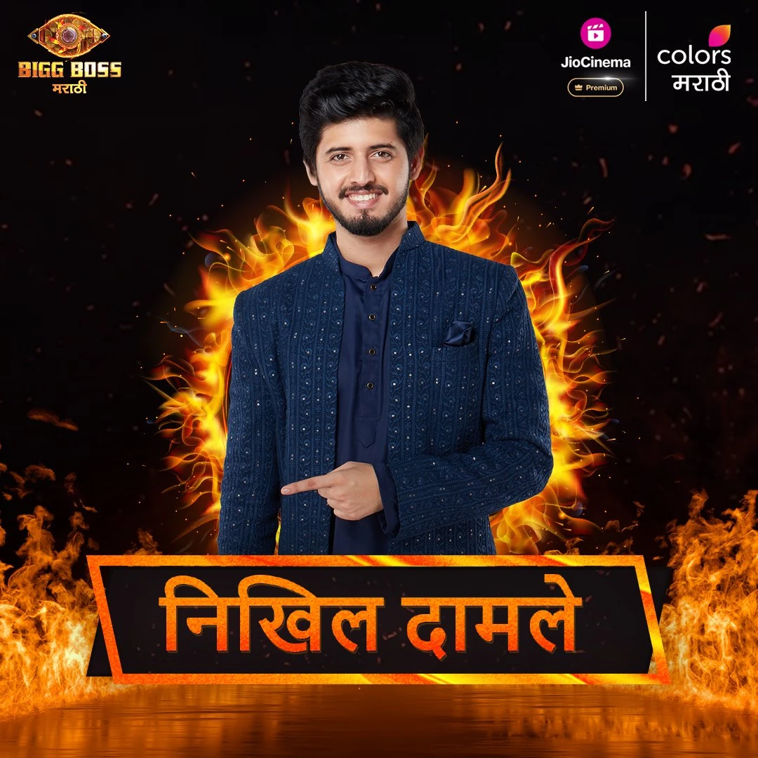 Nikhil Damle | Big Brother Wiki | Fandom