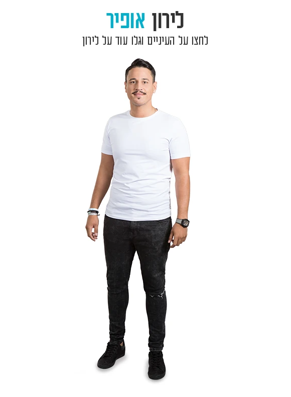 Liron Ofir | Big Brother Wiki | Fandom