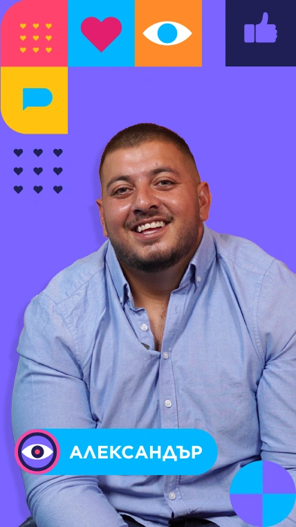 Aleksandar Aleksandrov | Big Brother Wiki | Fandom