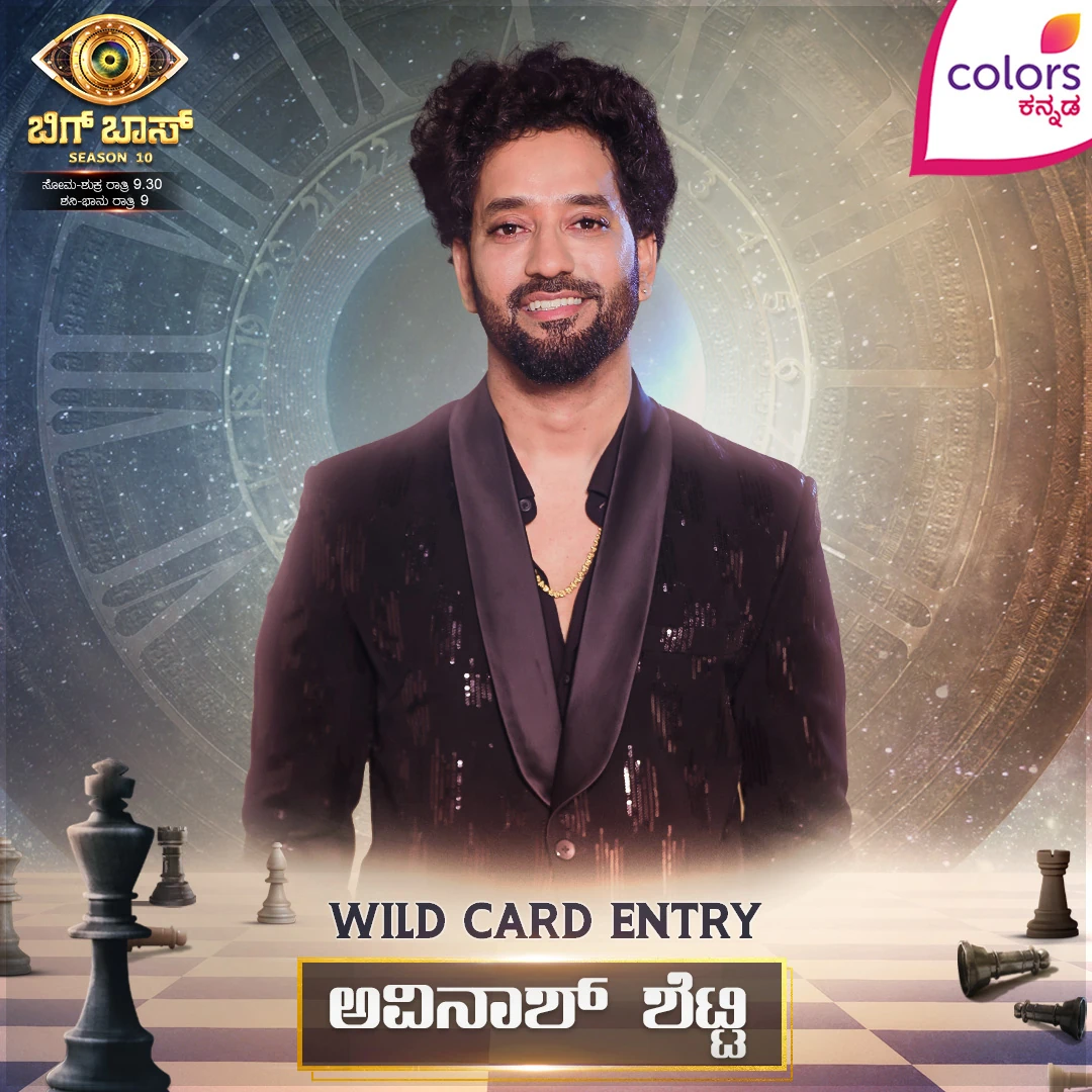Avinash Shetty | Big Brother Wiki | Fandom
