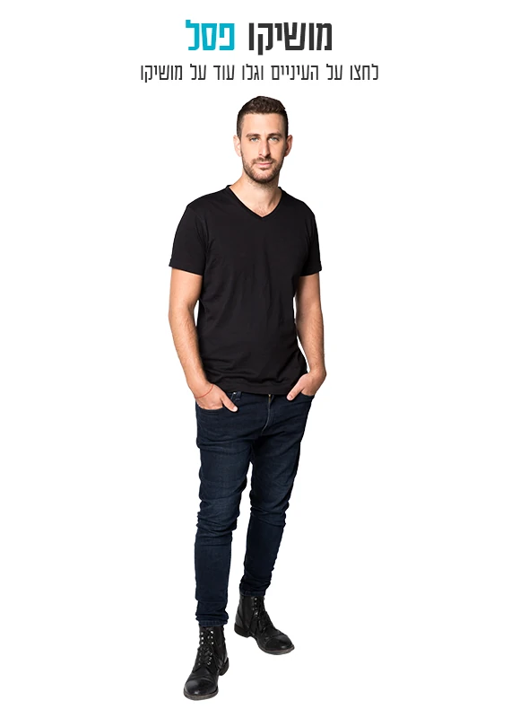 Moshiko Passal | Big Brother Wiki | Fandom