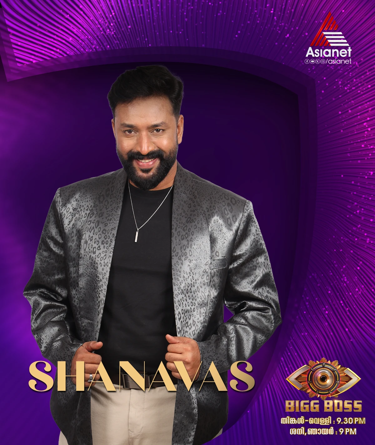 Shanavas Shanu | Big Brother Wiki | Fandom