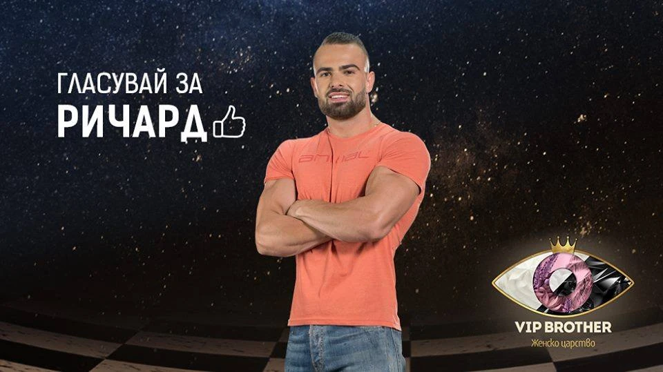 Richard Velichkov | Big Brother Wiki | Fandom