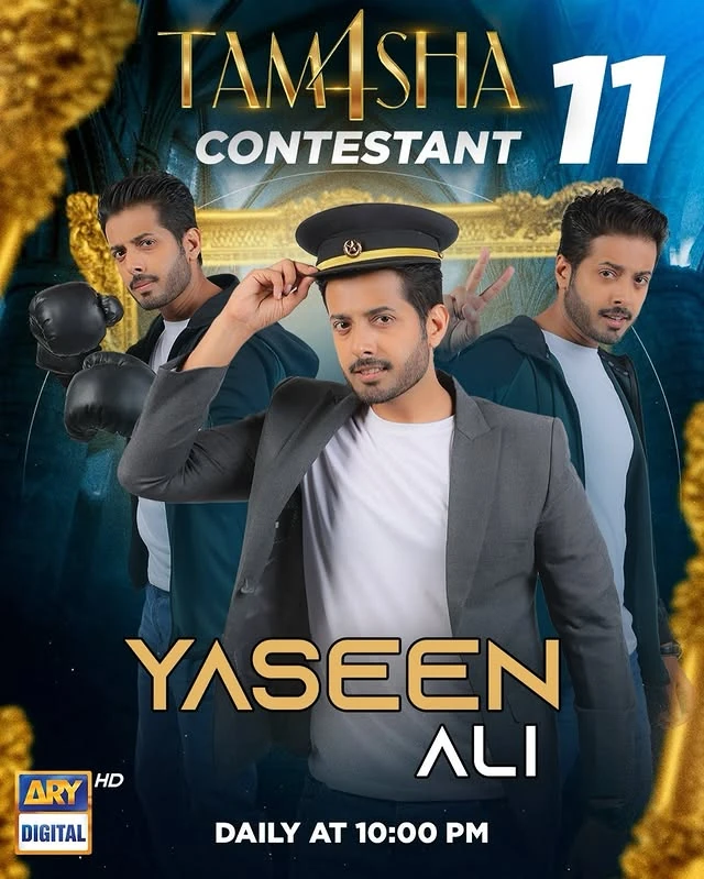 Yaseen Ali | Big Brother Wiki | Fandom