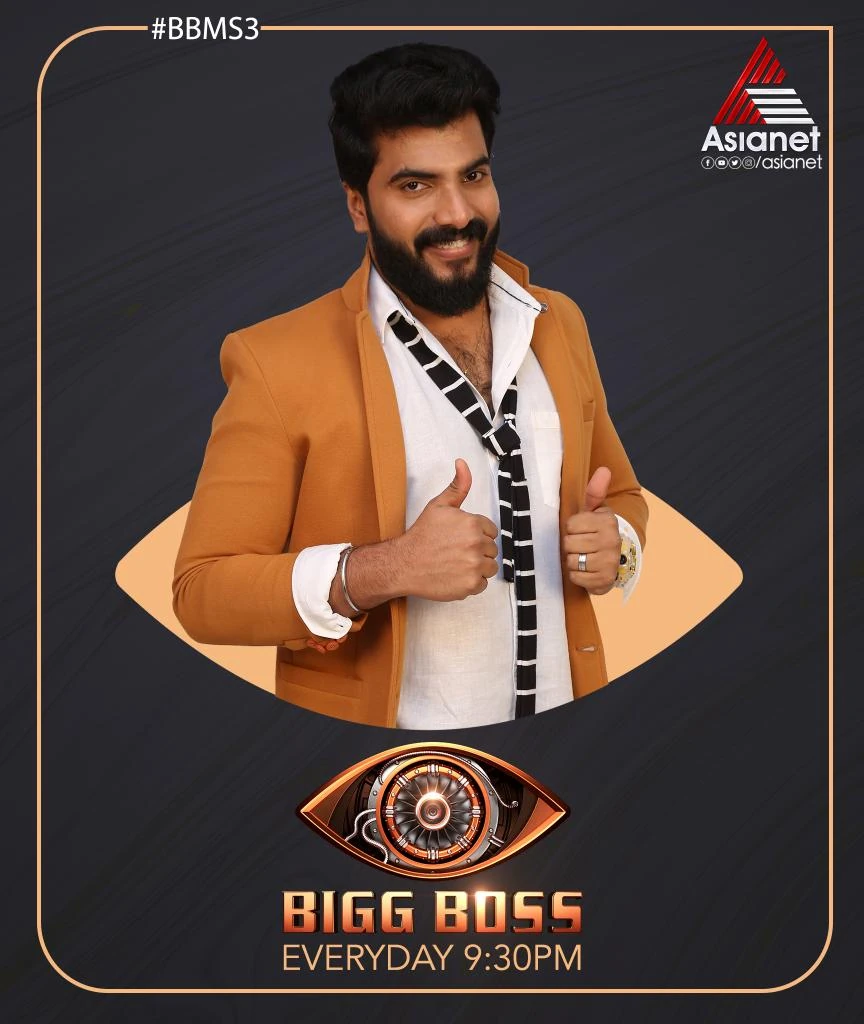 Anoop Krishnan | Big Brother Wiki | Fandom