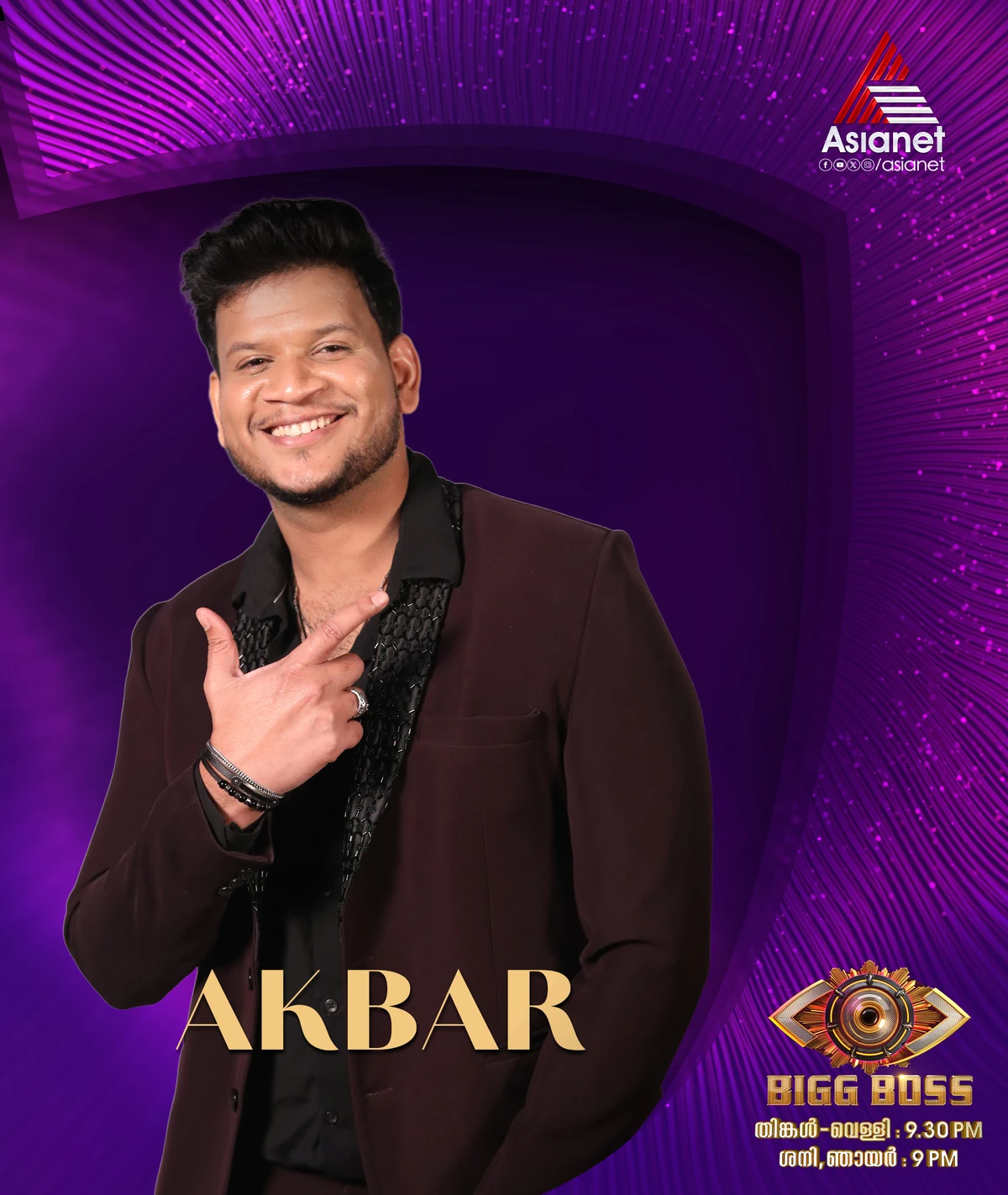 Akbar Khan | Big Brother Wiki | Fandom