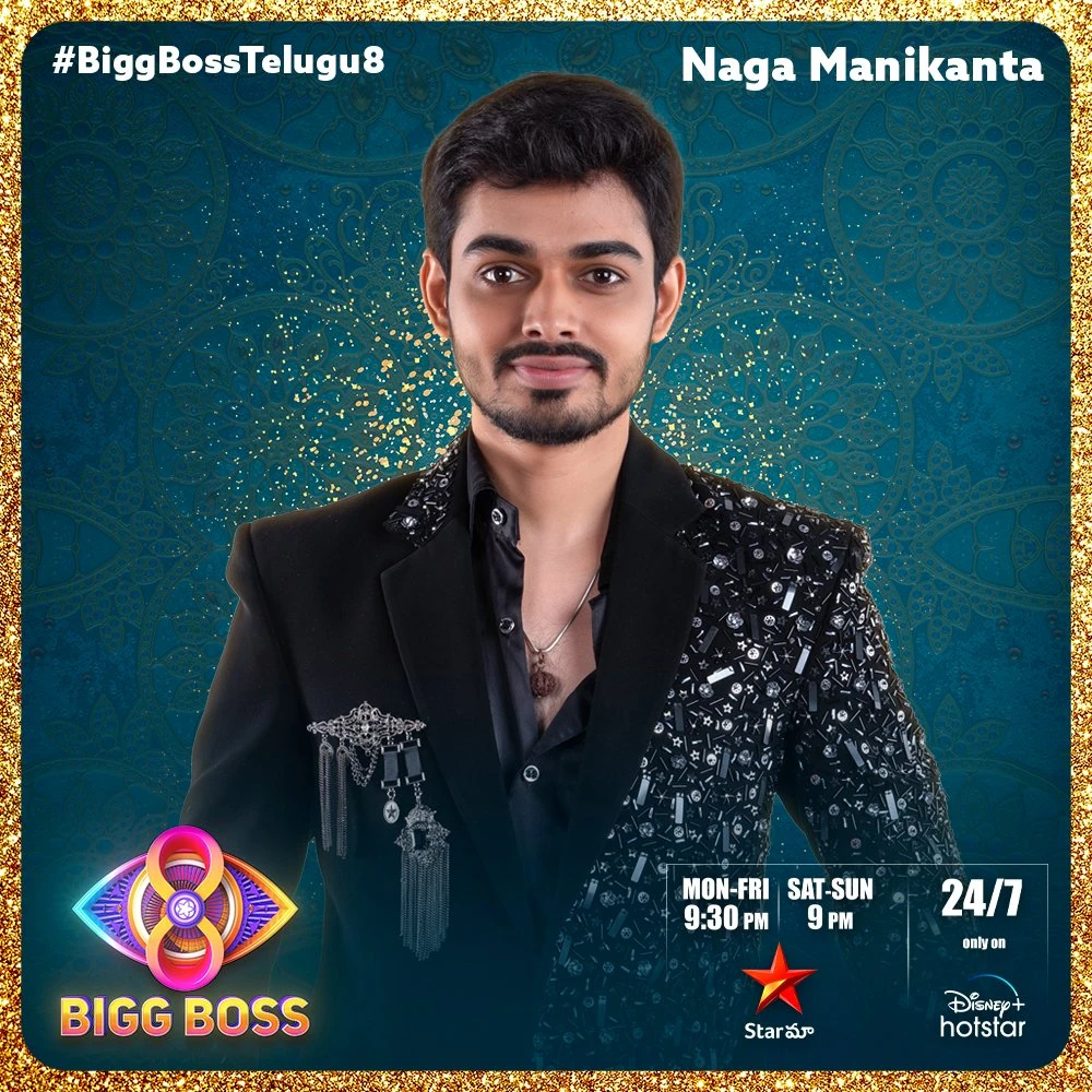 Naga Manikanta | Big Brother Wiki | Fandom