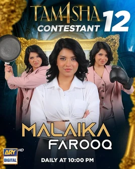 Malaika Farooq | Big Brother Wiki | Fandom