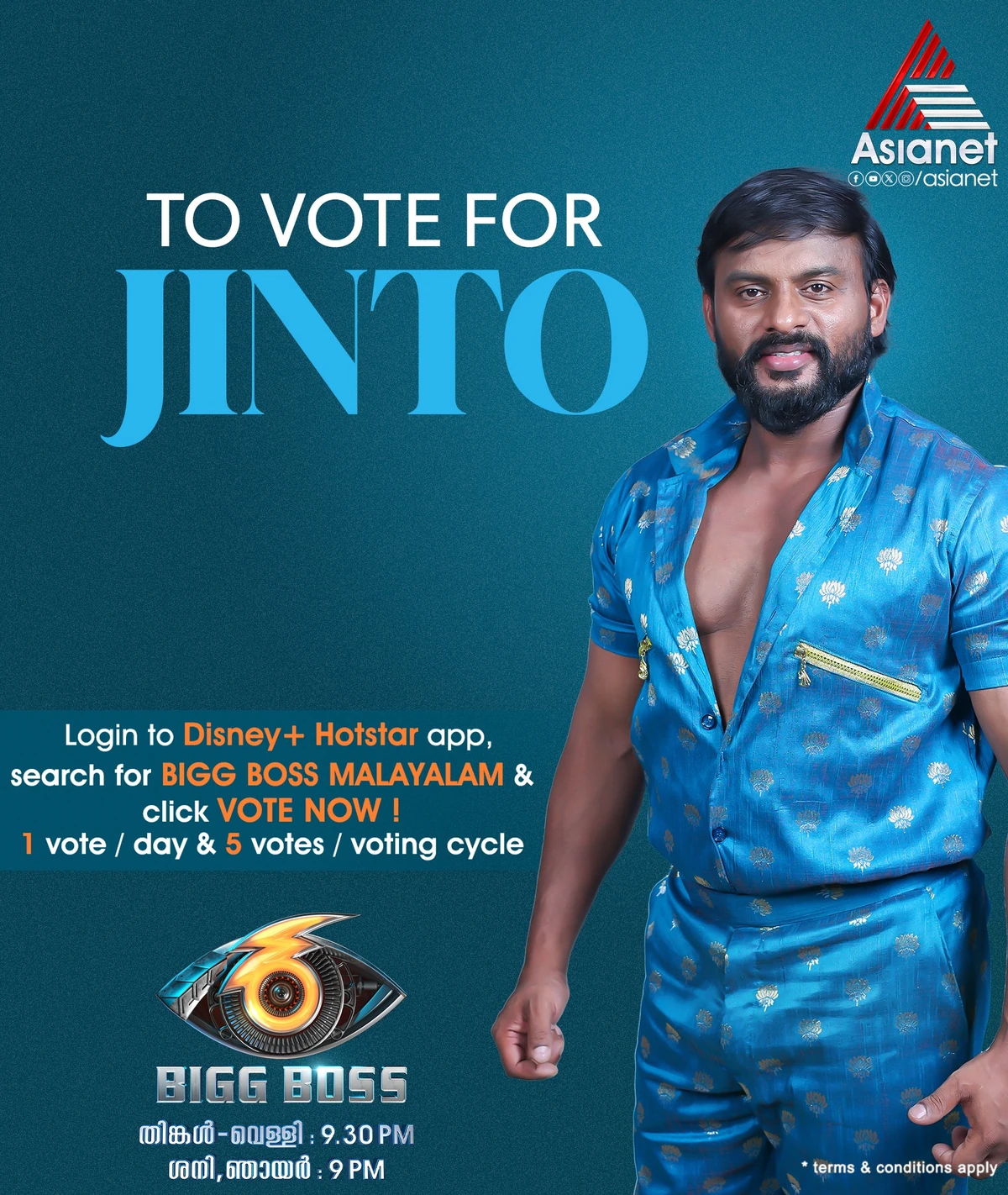 Jinto PD | Big Brother Wiki | Fandom